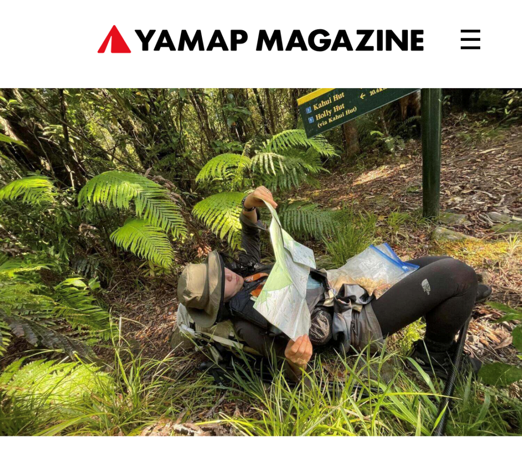 YAMAP MAGAZINE『大橋未歩のニュージーランド海外トレイル体験記』 - puntolinea | プントリネアpuntolinea | プントリネア